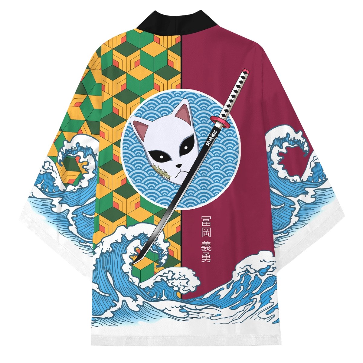 Tomioka Blade Kimono, Japanese Anime Cardigan Kimono – Divesart